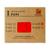 RONGDA R-413S Red Ink Cartridge in Bangladesh